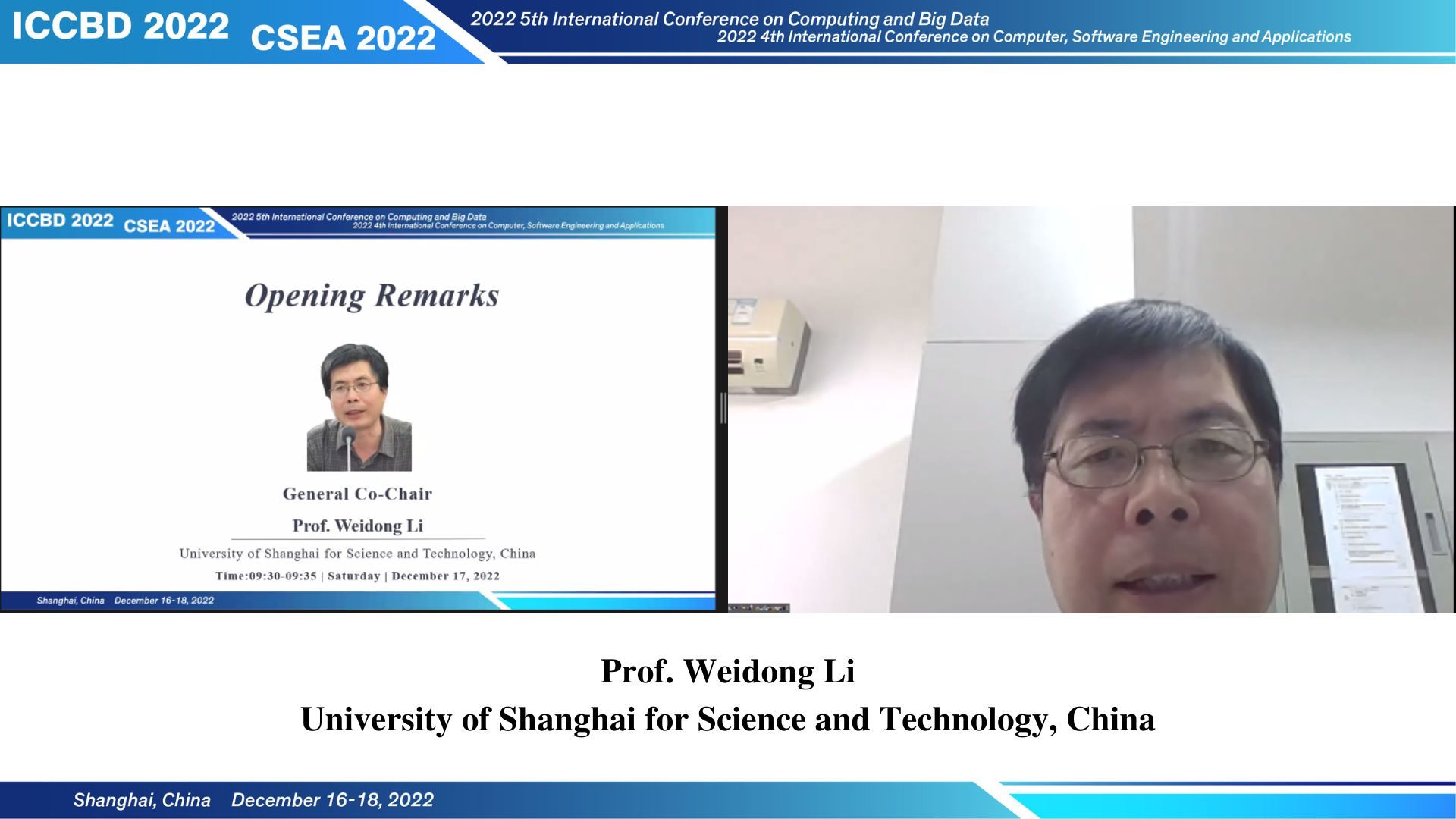 CSEA 2022|History|大会历史